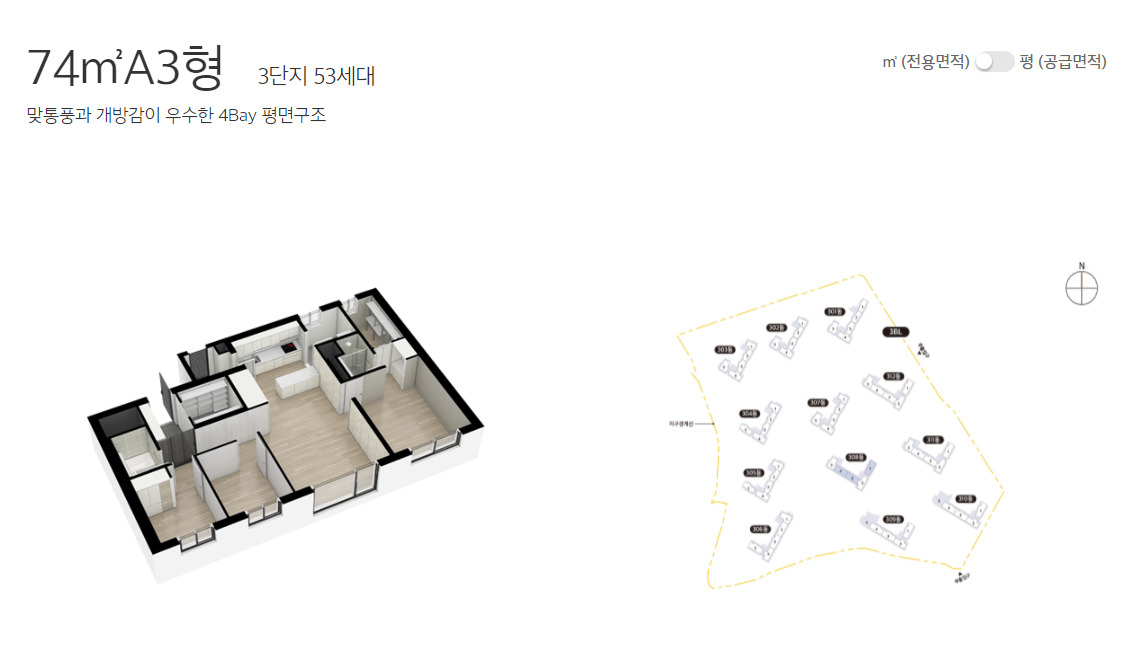 안양어반포레자연앤e편한세상국민 무순위 줍줍 시세현황 청약자격은 믹스라임