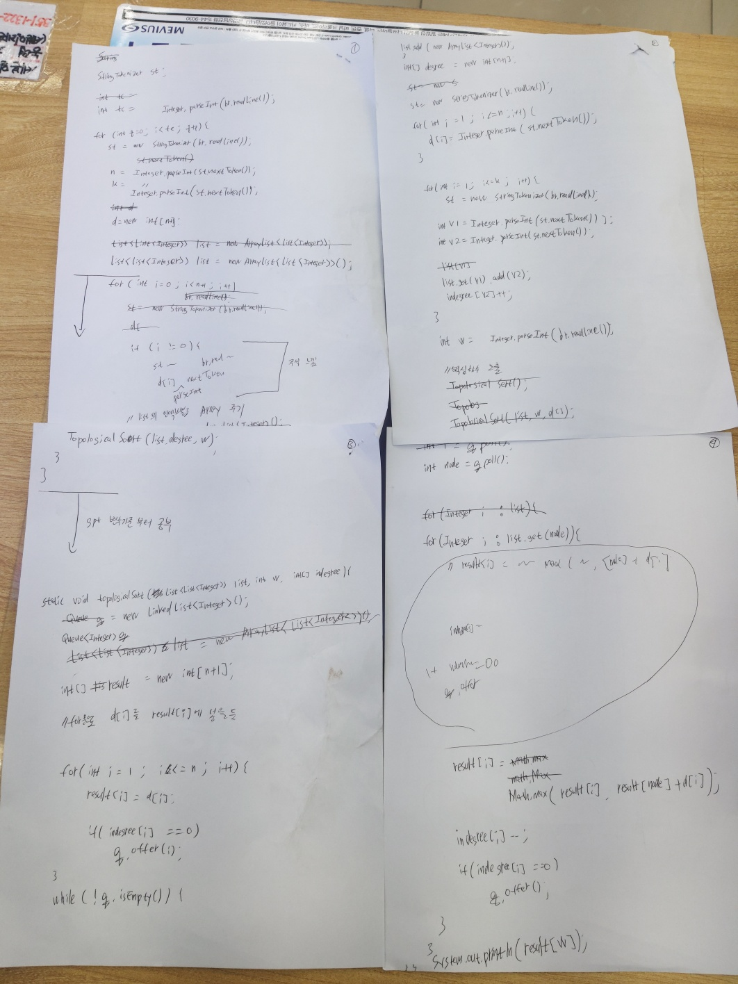 [알고리즘-java] 1005 ACM Craft — 리스