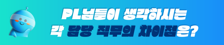 Sk트리켐 연구개발 직무 적성 테스트 어떤 직무를 원해
