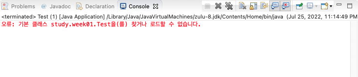 Java 기본 클래스를 찾거나 로드할 수 없습니다 Javalangunsupportedclassversionerror 오류