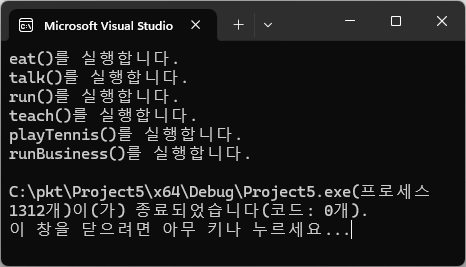 C++ 131제] 어서와! C++은 처음이지! CHAPTER 11. PROGRAMMING EXERCISE 6. p477