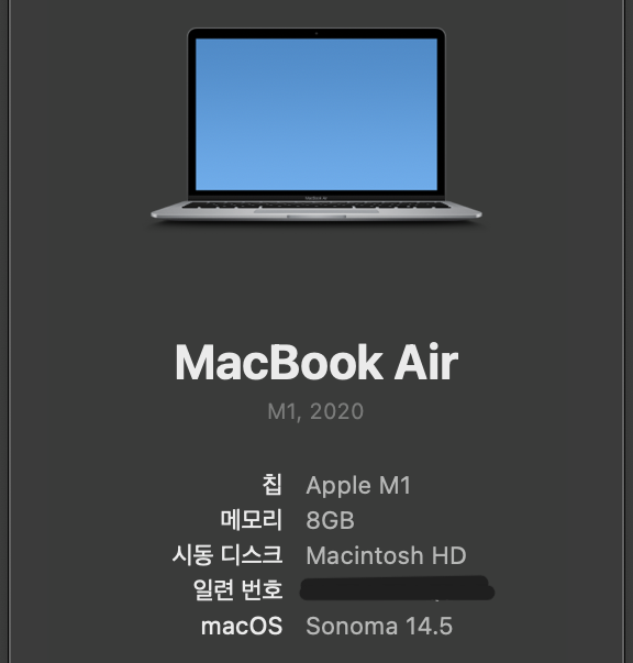 맥맥북 어도비 일러스트레이터 Illustrator 2025 한방에 다운로드 설치 정품 인증