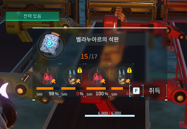 팰월드 고대문명 코어 쉽고 빠르게 획득법 2가지 공유 원유 시추시설 제외