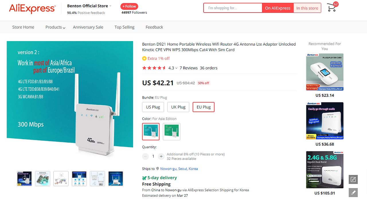 Lte 라우터 어떤걸 사야하나 Lte 라우터 설정 통신사별 Apn