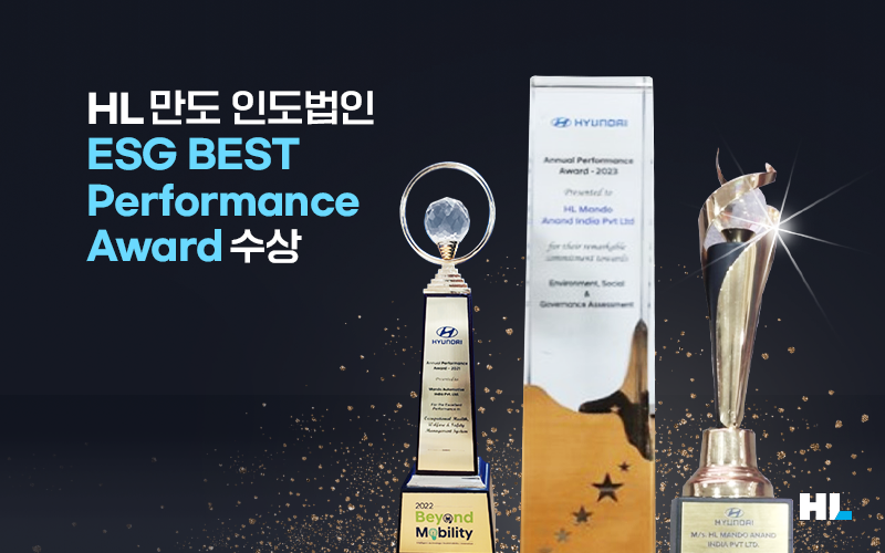 HL만도 인도법인, HMI 수상