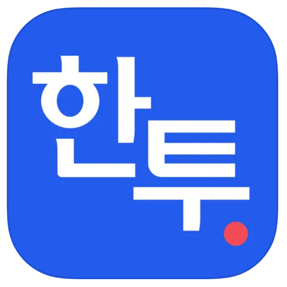 한국투자증권 efriend plus HTS PC 다운로드 및 설치 방법 안내