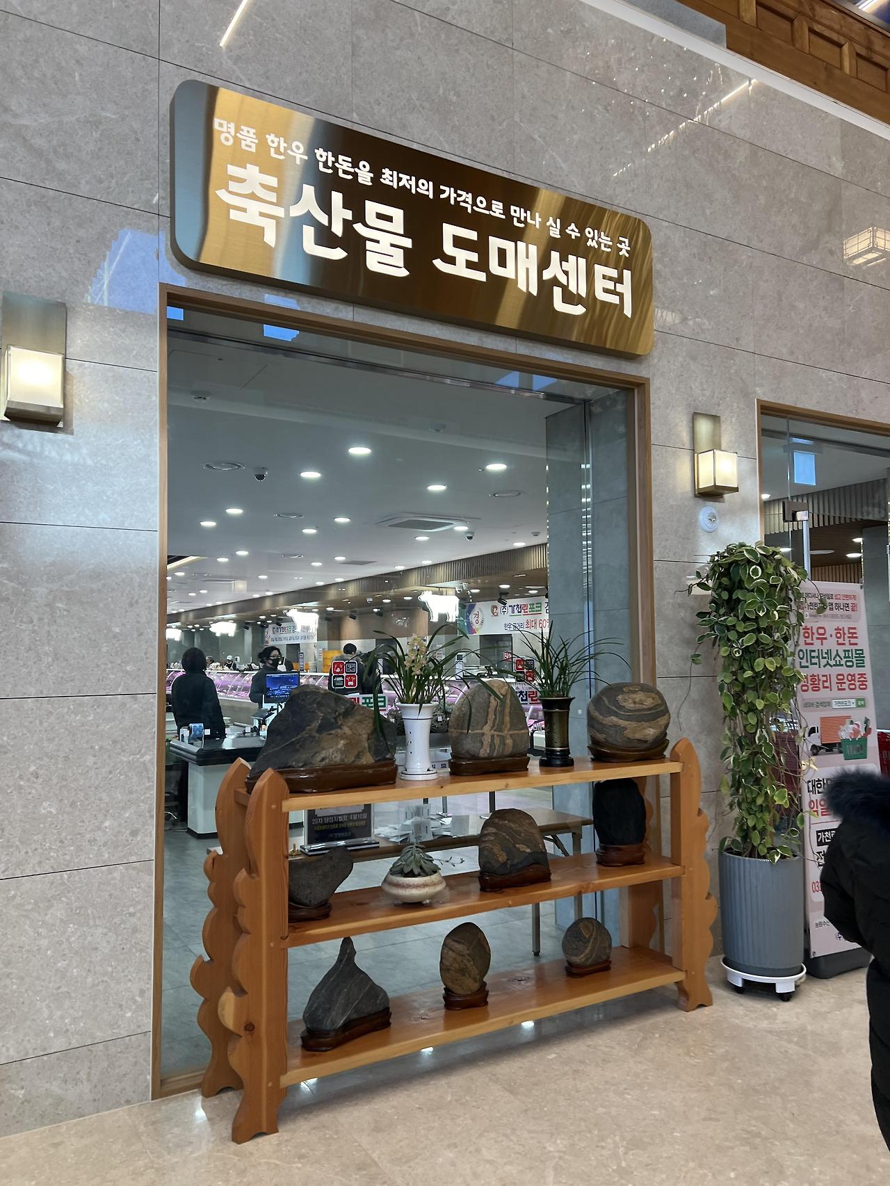 가천린포크김포점 김포 정육식당 가성비 한우 맛집 주차 시간