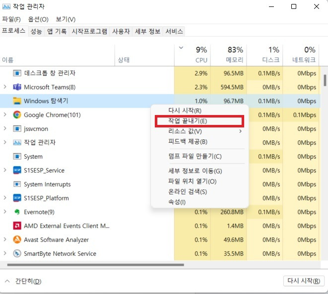 윈도우에서 파일 및 폴더 삭제가 안 될 경우 해결책 5가지