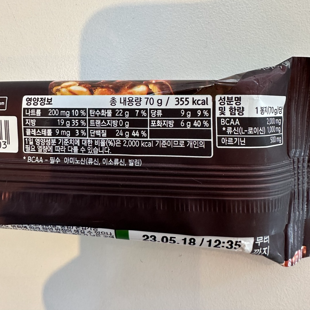 닥터유 프로 단백질바 크런치 압도적인 24g 초코바