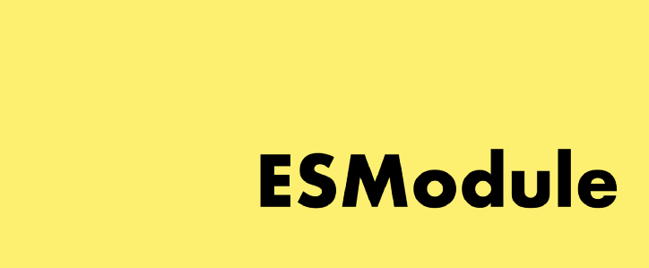 [Node.js] ES모듈(ESM) 사용하는 방법 — 날개단 기술 블로그