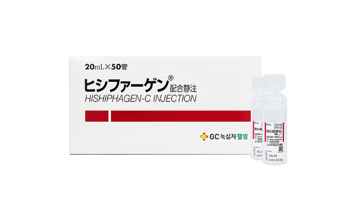 간기능 개선 주사제 히시파겐씨주hishiphagen C Inj효능 효과 부작용 사용방법 완벽정리