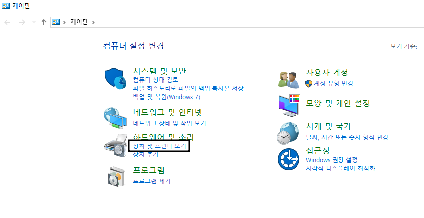 프린터 Ip주소 확인 방법 네트워크 Ip연결 Ip충돌 해결방법 사과사과