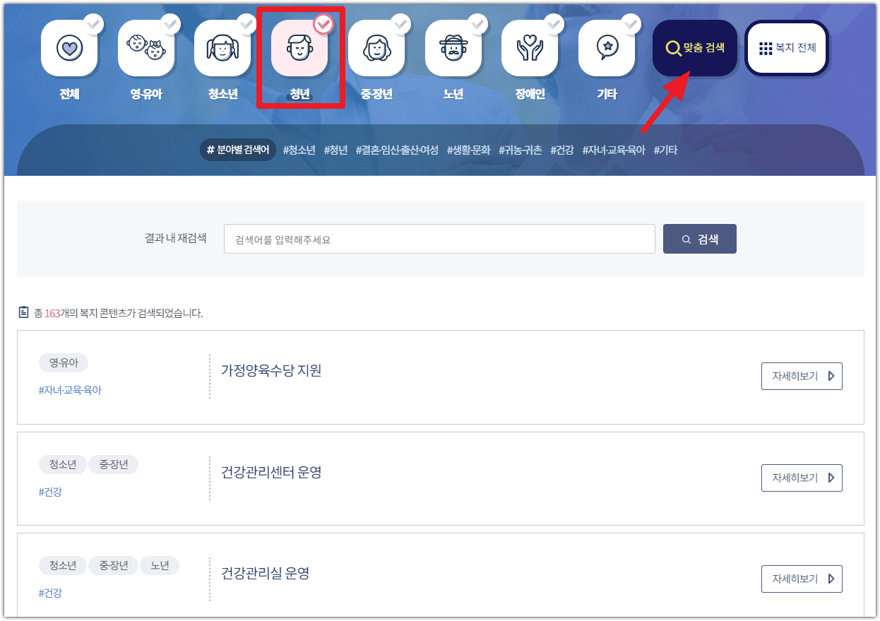 양평군청 홈페이지(www.yp21.go.kr) 바로가기
