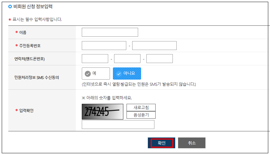 자동차세 완납증명서 발급받는 방법인터넷으로 편하게 발급받으세요