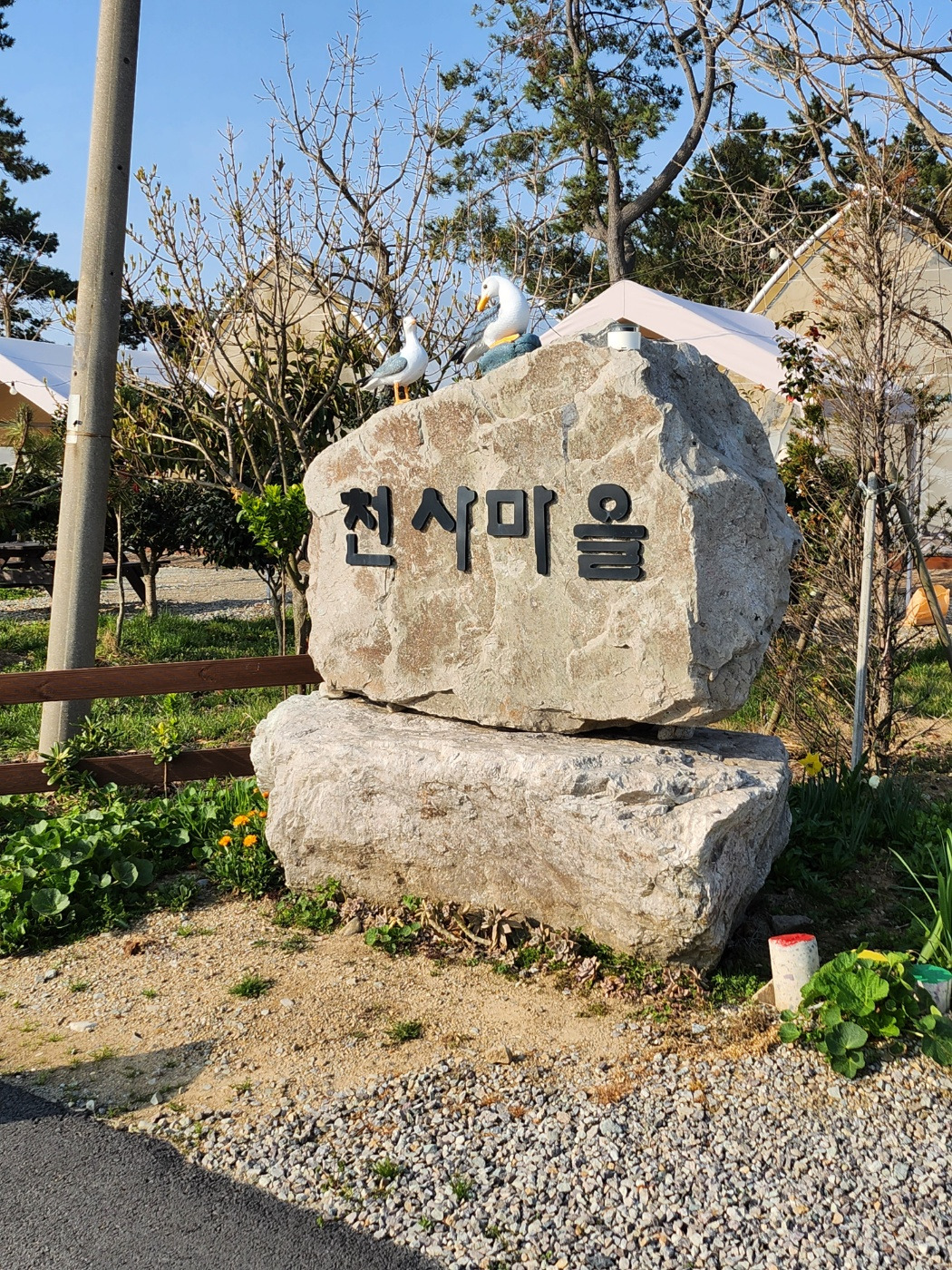 아이가 가면 좋은 신안 천사섬 캠핑장and글램핑 이용후기 캠핑요리 전라도캠핑장추천장소