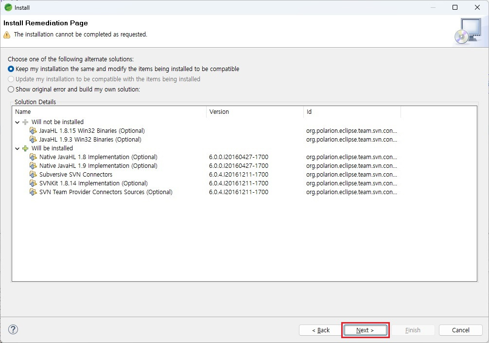 STS SVN 연동 방법(feat. 이클립스 SVN Connector 수동 설치)