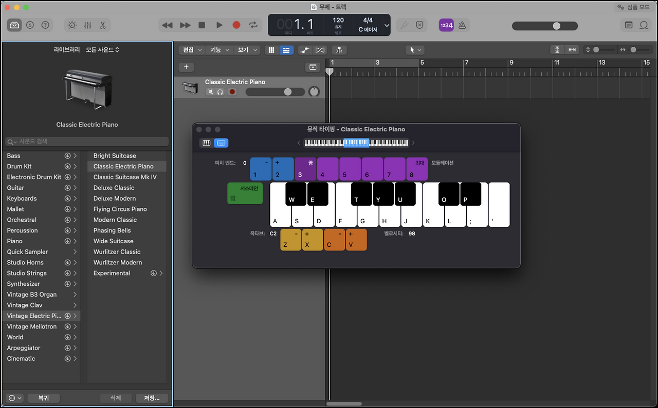 맥북 로직 프로 X 다운로드 및 설치 방법 Logic Pro X 1074
