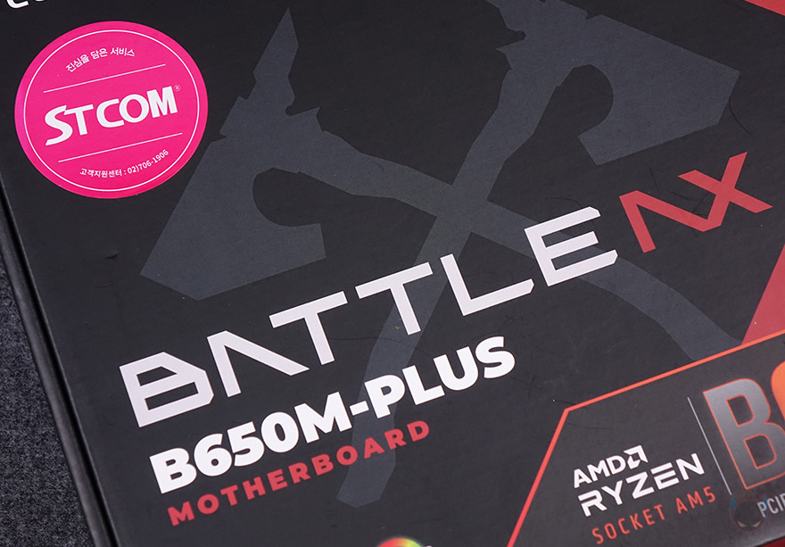 가격 부담없는 찐 가성비로 갖춘 보급형 B650 메인보드! - 컬러풀 BATTLE-AX B650M-PLUS V14 STCOM