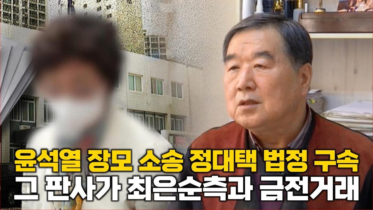 최은순 내연남 김충식 프로필 김어준 안귀령 앵커 뉴스공장 금요음악회 신연아 밴드 윤석열 장인 나이 학력 고향 김건희 아버지