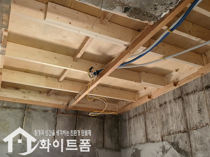 대전광역시 중구 주택 리모델링 단열시공 친환경 단열재 화이트폼수성연질폼 수성연질우레탄폼