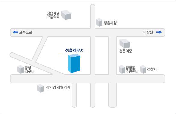정읍세무서 부서별 위치 및 층별안내 담당업무