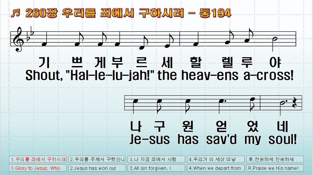 한글