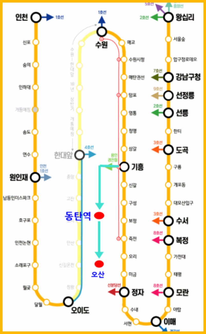분당선 노선도 연장 기흥에서 오산까지