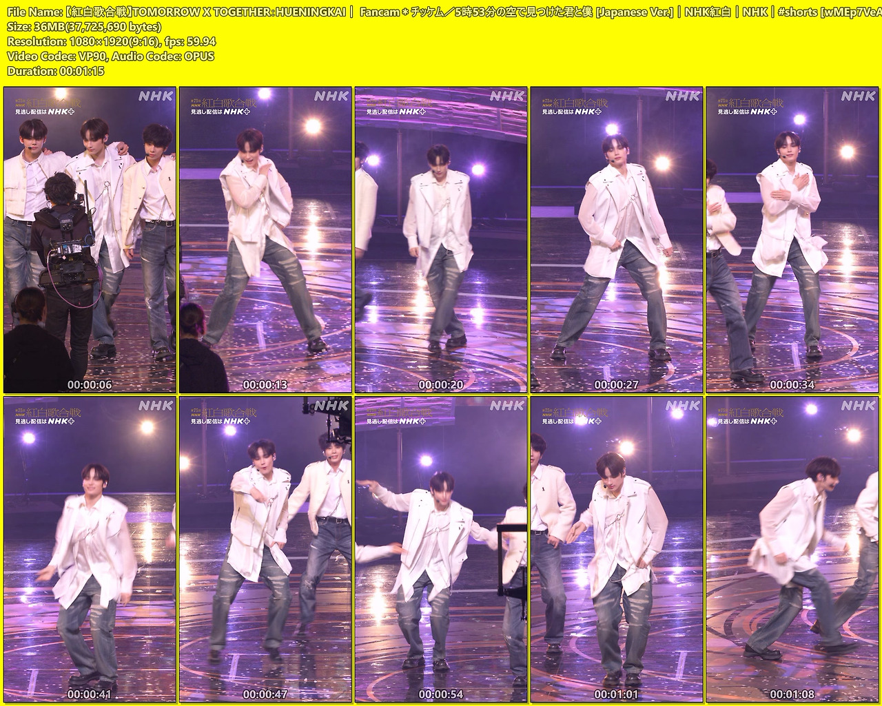 241231 NHK G/NHK BSP4K 75th Kouhaku Uta Gassen TXT Cut