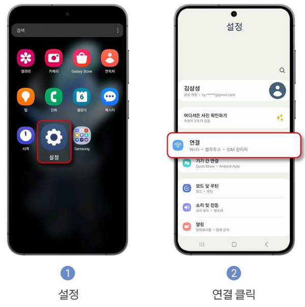 핸드폰 Nfc모드기본모드 카드모드 설정 변경 방법 2가지 비접촉 결제 오류 방지