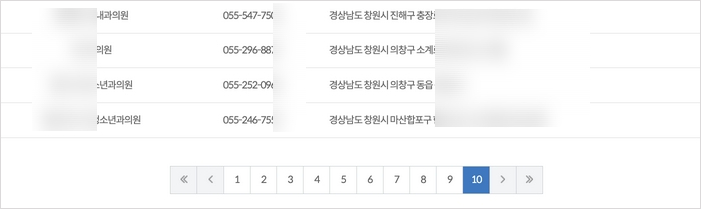 창원시 의창구 백일해tdap 예방접종 주사 가격비교 보건소 및 지정병원 찾는 방법 비용