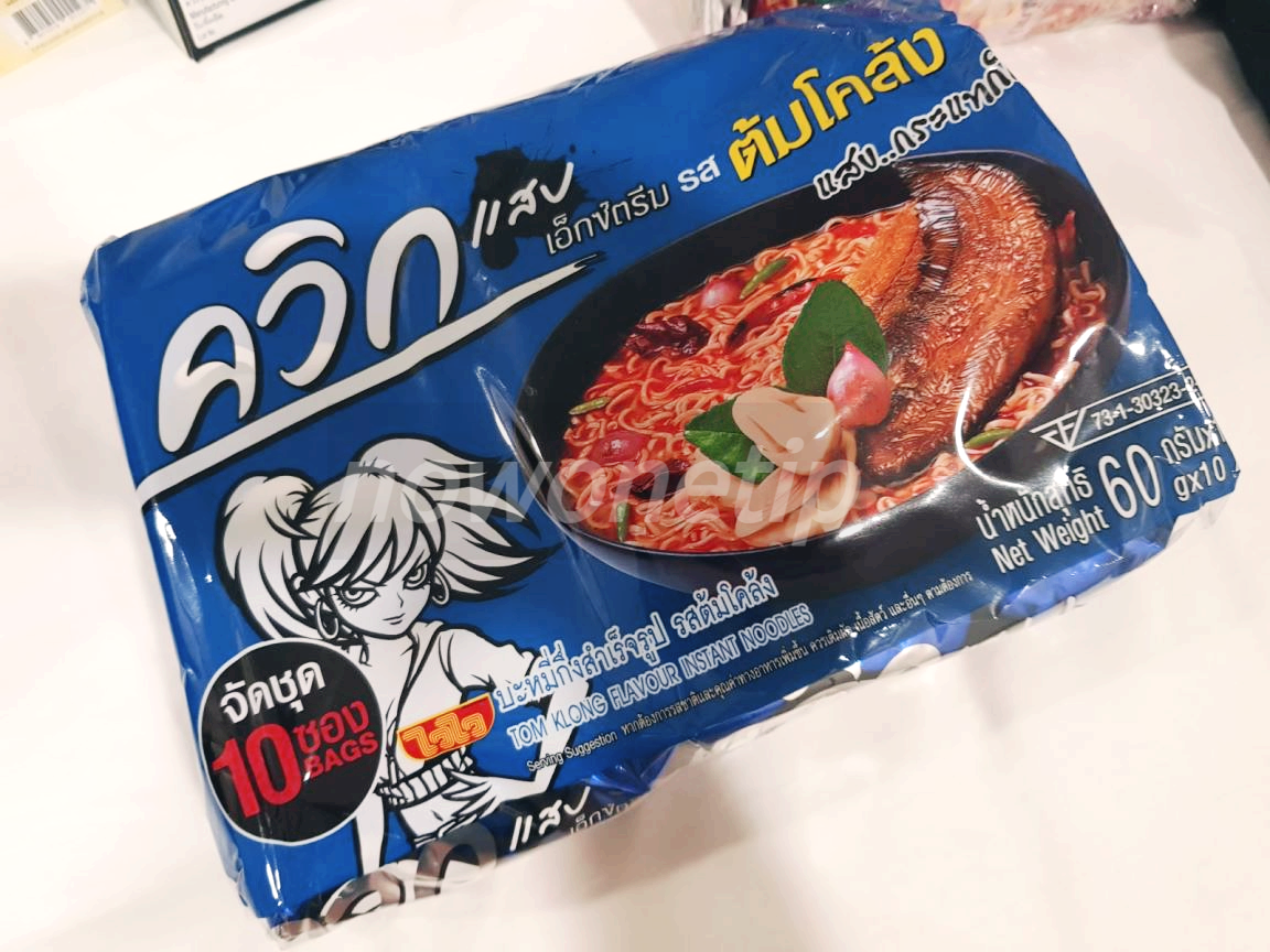 태국 방콕 And 치앙마이 쇼핑 리스트 기념품 빅씨마트 고메마켓 완벽정리 1탄