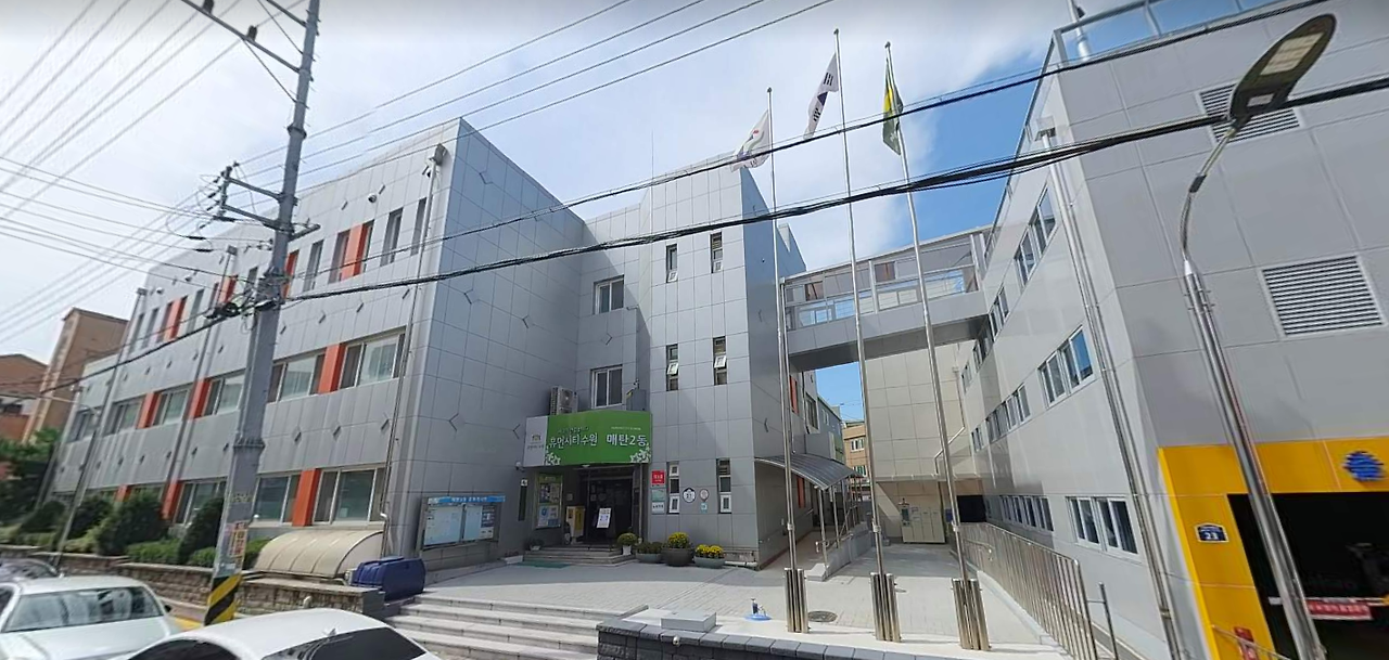 수원시 영통구 행정복지센터 운영시간 무인민원발급기 찾기 챈스