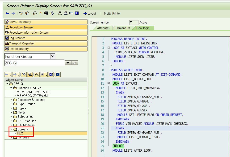 SAP Maintenance View( 유지보수 뷰 ) 정리 :: 감자