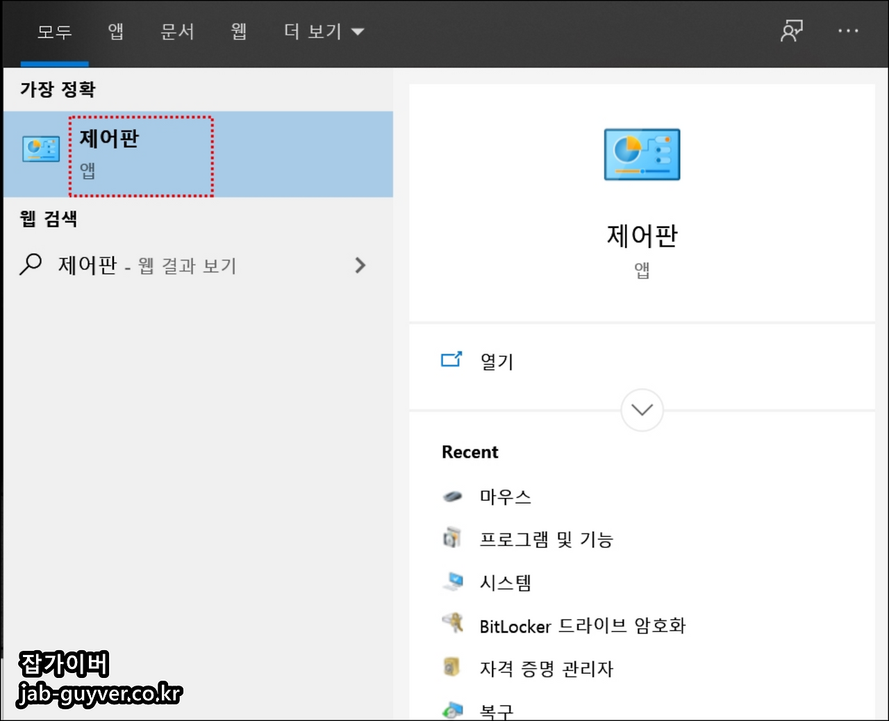 컴퓨터 예약종료 윈도우 자동종료 명령어 Shutdown 작업스케쥴러
