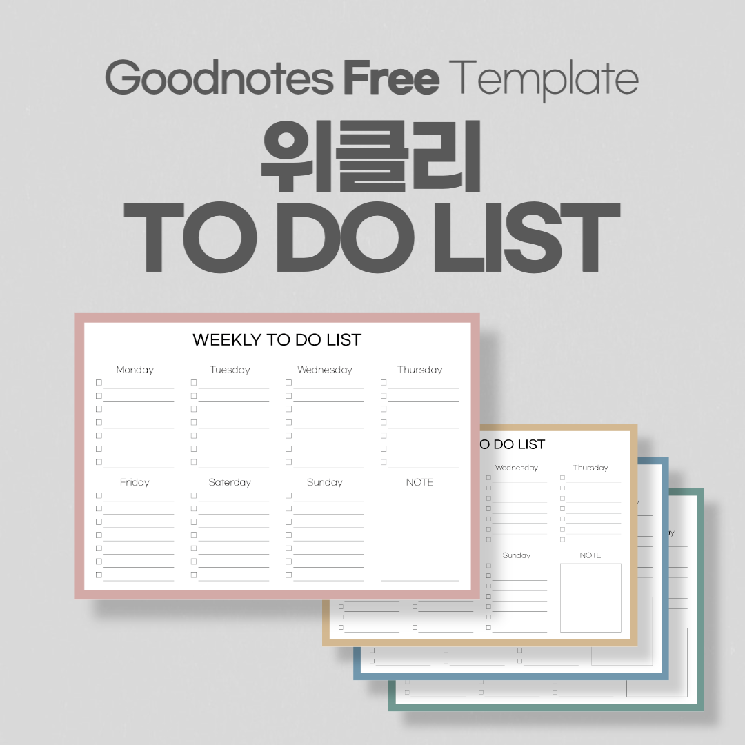 굿노트 위클리 투두리스트 To Do List 서식 공유 Goodnotes Weekly To Do List Template