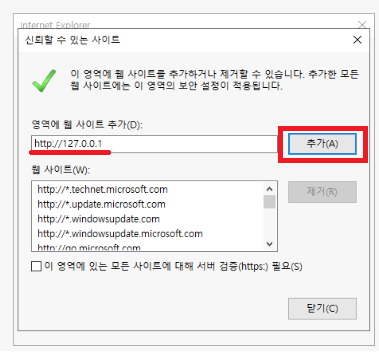 HPE Smart Storage Administrator 윈도우 버전 다운로드