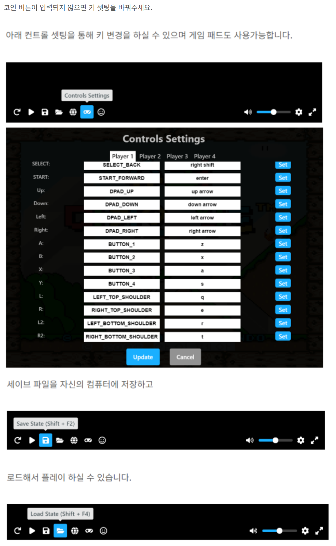 콰르텟 Quartet 웹에서 바로 플레이 고전게임 아케이드 오락실