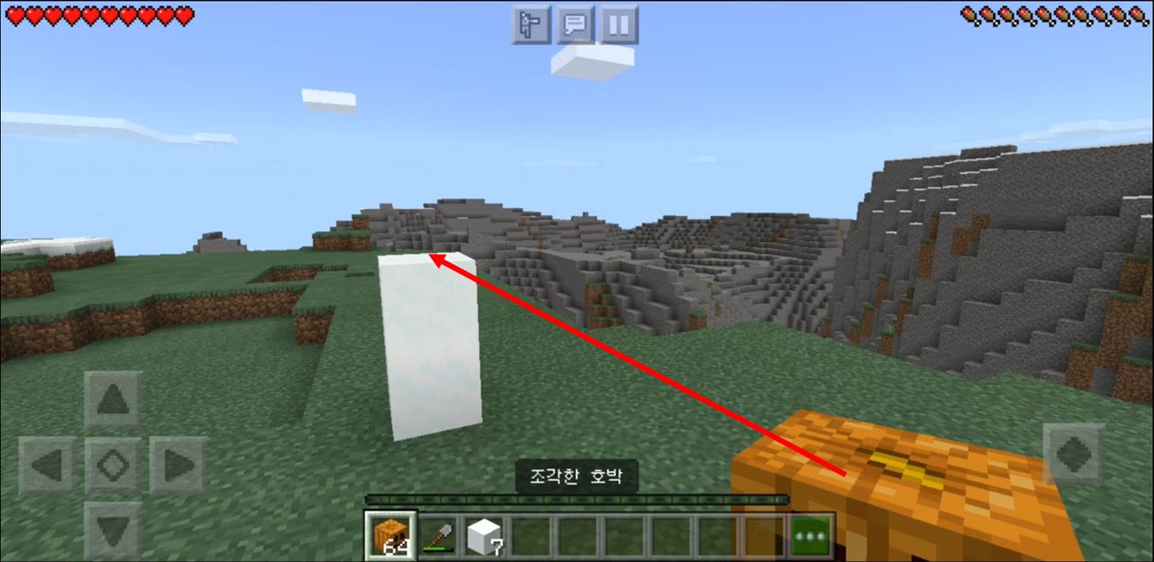 마인크래프트minecraft 눈사람 만드는 방법 제작법 조합법