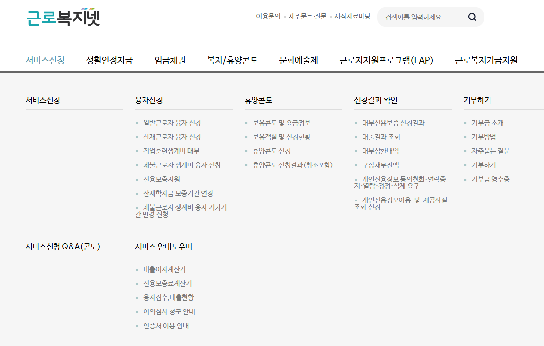 근로자 유형 별 시간 외 근무 수당의 기준 예시사례 분쟁과 판례 체불임금 받는 방법회사 고용노동부 노동위원회