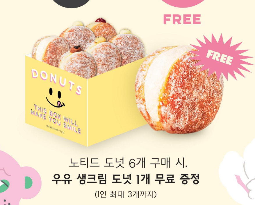 수원 스타필드 오픈일 맛집 입점브랜드 매장 무신사 별다방도서관 트레이더스
