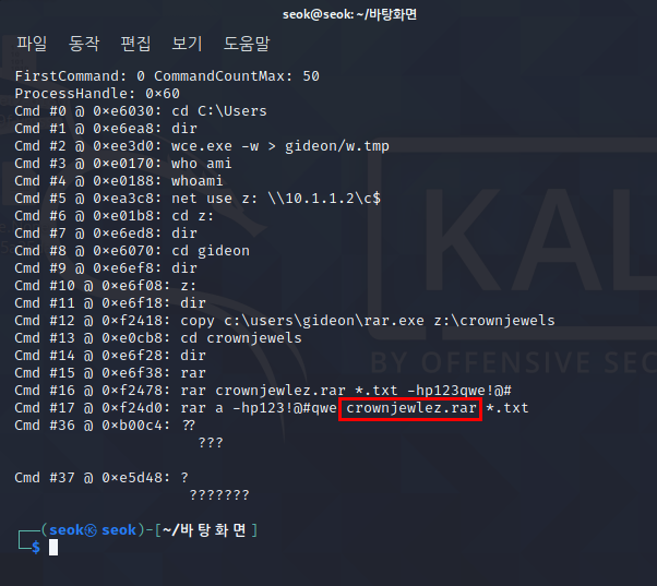 ctf-d memory GrrCON 2015 #19