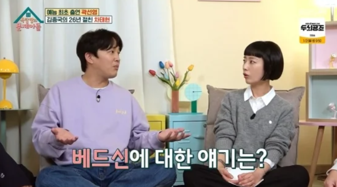 곽선영 프로필 남편 나이 결혼 자녀 박카스 광고