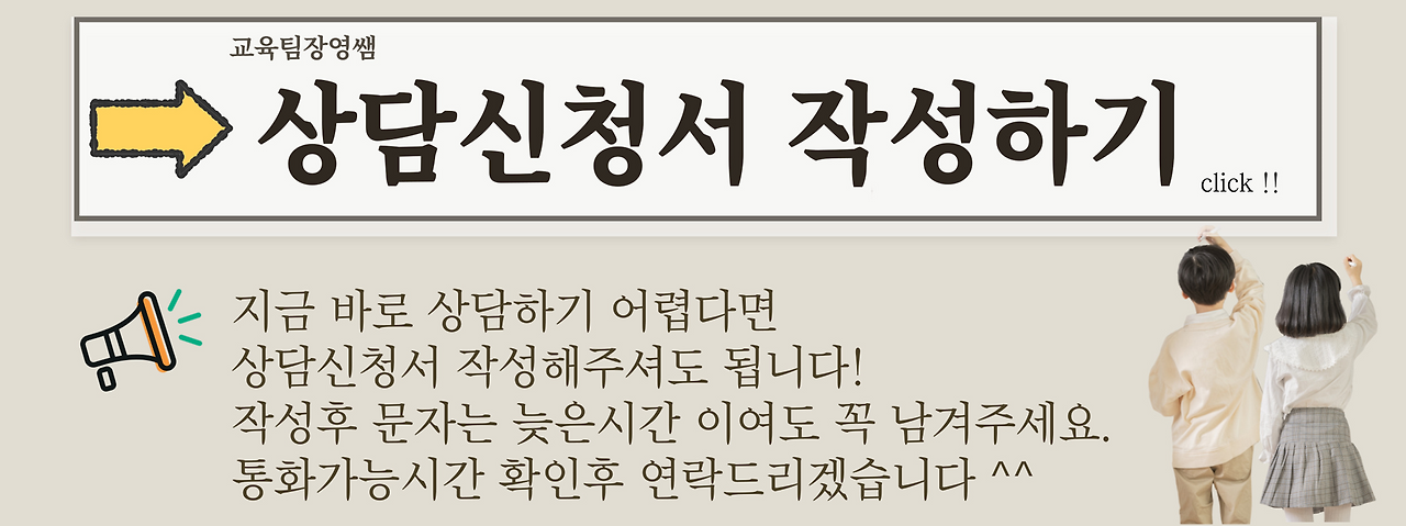 남천동 파이썬 코딩과외 망미동 초등 자바 스크립트 C언어 중학생 코딩수업 게임만들기