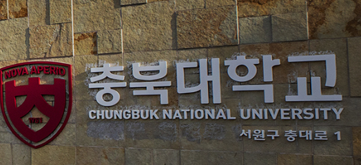 충북대 LMS 사이트 바로가기(https://lms.chungbuk.ac.kr/)