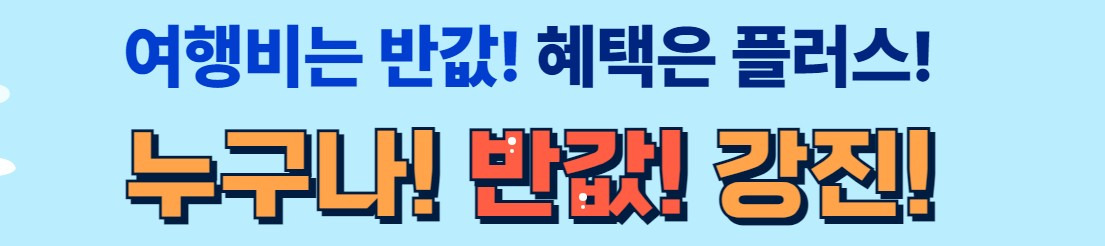 강진군청 홈페이지 바로가기 | 전화번호 총 정리(https://www.gangjin.go.kr/) - KoreaSite