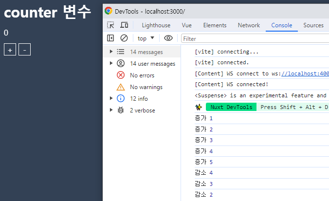 [Nuxt3] #10 Nuxt 3 State Management (일반 변수, useState, pinia 상태 관리 비교) :: Jae Front-end Study