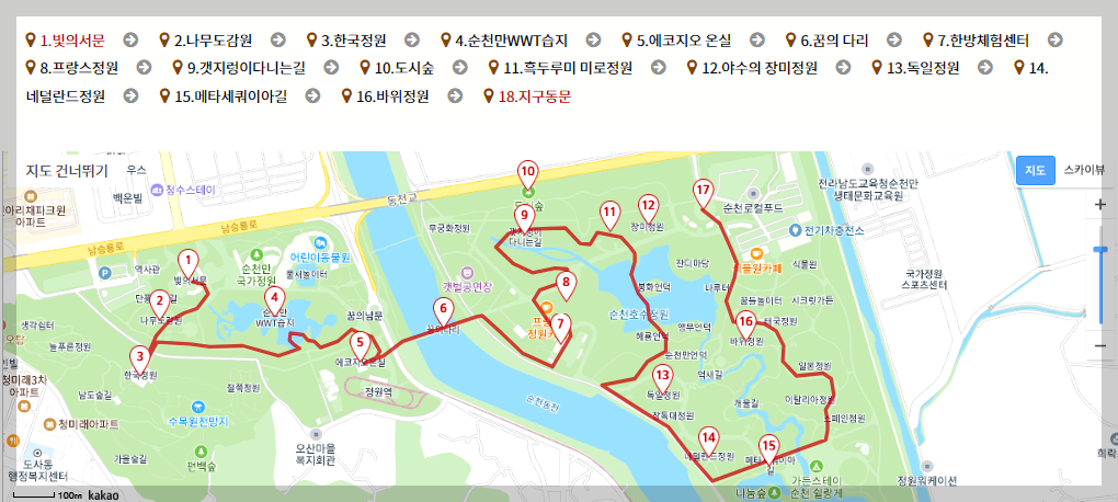 순천만 국가 정원 추천 코스 및 스페이스 브릿지 두다하우스 위치 지도