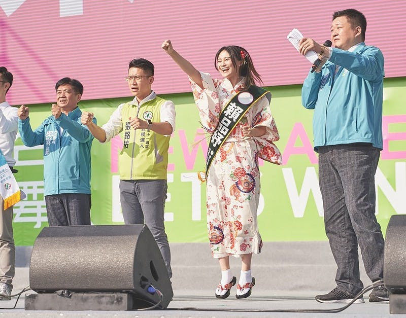 코스플레이 정치인 라이핀위 (Lai Pin-yu)