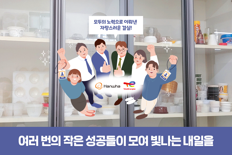 케미e세이 수지영업 고군분투기