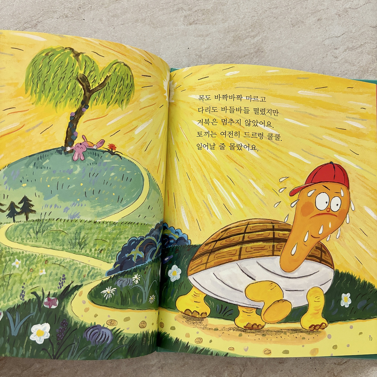 베스트 이솝우화 5세 6세 소전집 추천 그레이트북스 소전집 이솝우화책